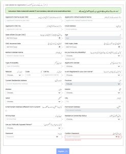 akf.punjab.gov.pk login register for Asaan Karobar Finance Program by ...
